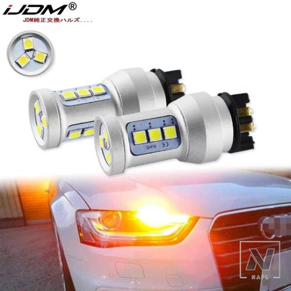 アウディ VW PW24W LED アンバーイエロー PWY24W LED バルブ A3 A4 A5 Q3MK7 GOLF CC フォード FUSION フロントウィンカーライト ■仕様 【爆買】高懸念化学物質:なし車両ブランドモデル:アウ...
