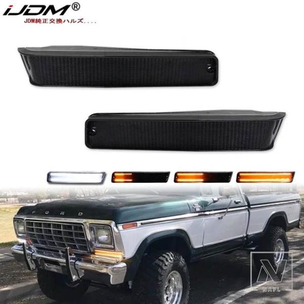 フォード 2個 フロントバンパー シーケンシャル アンバー ウィンカー ライト アセンブリ F-150 トラック 1978-1979 ブロンコ ホワイト LED DRL■仕様 【爆買】高懸念化学物質:なし認証:ISO9000 CE ROHS...