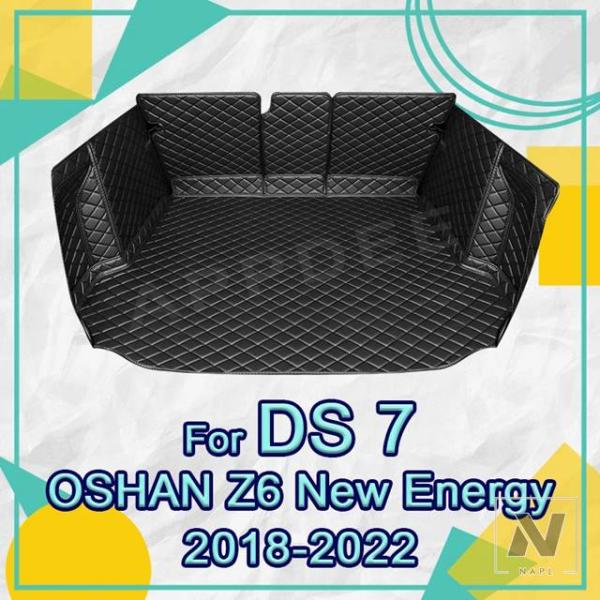 自動フルカバレッジトランクマット DS 7 2018-22 汚れ防止トランクカバーパッドカーゴライナーインテリアアクセサリー■仕様 【爆買】重要な化学物質:なし充填材:合成繊維ブランド名:AI DI LI NI素材:人工皮革原産地:中国本土...