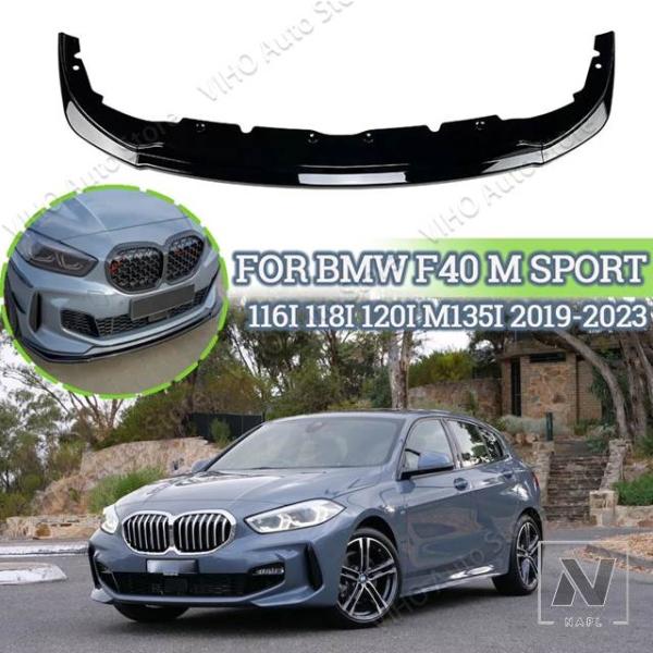 BMW F40 M スポーツマクストンスタイルフロントバンパーリップスプリッターディフューザーカバーガード 118I 120I 128TI M135I M パック 2019-■仕様 【爆買】重要な化学物質:なし重量:1.7kg特殊機能:車の...