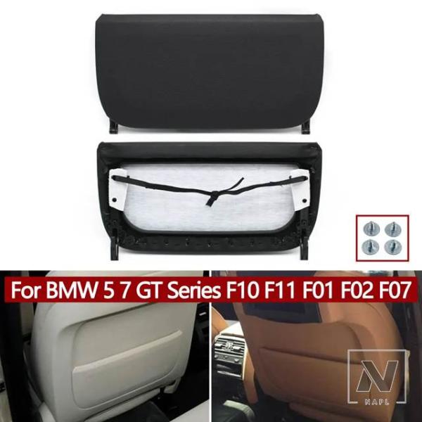 BMW シートバックパネル革収納ポケットカバー 5 7 GT F10 F11 F01 F02 F07 2009-2013■仕様 【爆買】重要な化学物質:なし特殊機能:交換重量:0.55KG幅:22cm長さ:40.5cmモデル:F10 F11...
