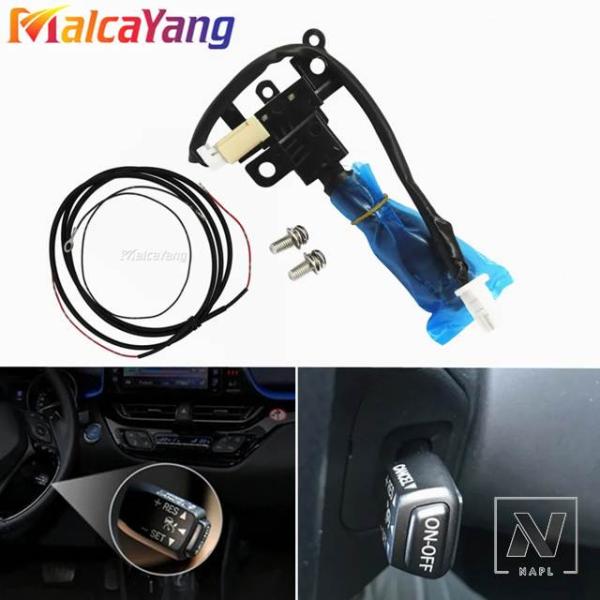 トヨタ クルーズコントロールスイッチキット カローラヤリス VIOS ハイラックスハイエースウィッシュオーリスプリウスプレビア RAV4 OEM 84632■仕様 【爆買】重要な化学物質:なし特殊機能:VIOS HILUX HIACE WI...