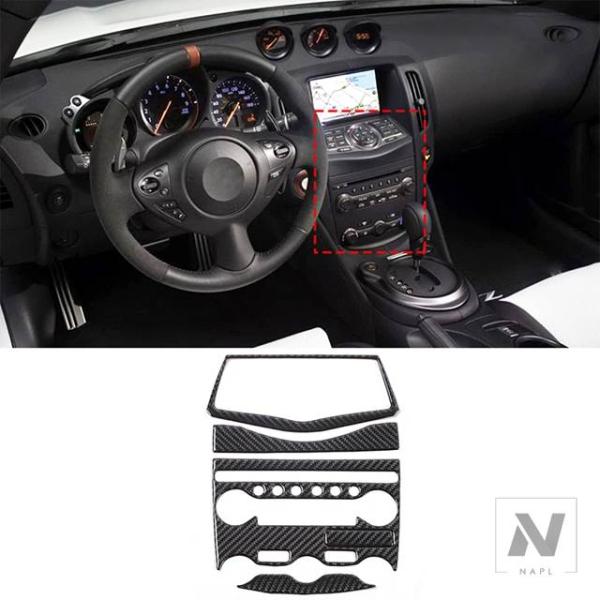 日産 370Z Z34 2009-UP カーボン中央空調調整パネルインテリアアクセサリー装飾ステッカー■仕様 【爆買】重要な化学物質:なし外部テスト認証:ISO9001年:2009-UPブランド名:METYOUCAR原産地:中国本土タイプ:...