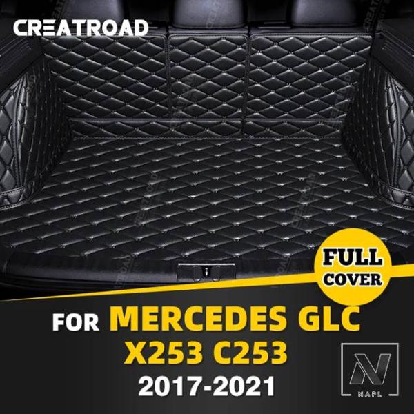 メルセデス フルカバレッジトランクマット GLCクラス X253 C253 2017-2021 20 19 18 車カバーパッドインテリアプロテクターアクセサリー■仕様 【爆買】重要な化学物質:なし充填材:合成繊維ブランド名:CREATRO...