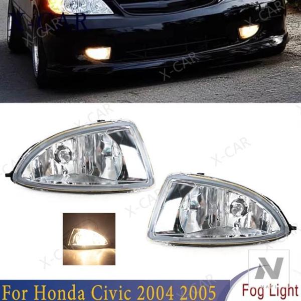 ホンダ フロントバンパードライビングランプハロゲンフォグランプ シビック ES1 ES5 ES6 ES7 ES8 2004 2005 フォグランプ FOGLIGHT 電球付き■仕様 【爆買】重要な化学物質:なし電圧:12V特殊機能:ホンダシ...