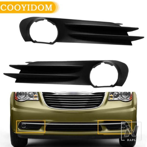 クライスラー タウン&amp;カントリー 2011-2015 フォグライトフレーム トリムカバー■仕様 【爆買】ランプに適したもの:フォグライト原産地:中国本土OEM番号:68100707AA 68100706AAコード:WUDK-KELL...