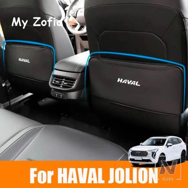 HAVAL JOLION 2023-2025 カーシートバック収納リア耐摩耗アンチキックパッド革カバーインテリアアクセサリー■仕様 【爆買】懸念の高い化学物質:なし原産地:中国本土