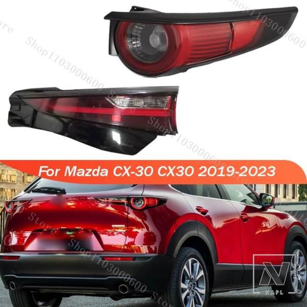 マツダ CX-30 CX30 2019-23 LED リアテールライトウィンカーライトブレーキハザードランプテールランプ■仕様 【爆買】重要な化学物質:なしタイプ:テールライトアセンブリ原産地:中国本土