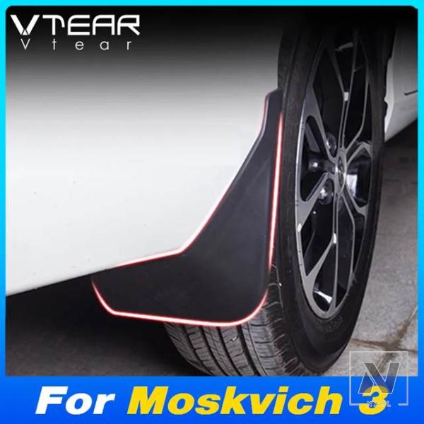 マッドフラップスプラッシュガードカバー装飾抗ダーティマッドガードフェンダー外装アクセサリーモスクヴィッチ 3 JAC JS4 2025■仕様 【爆買】重要な化学物質:なし重量:0.7KG適合:2020-2025ブランド名:VTEAR原産地:...