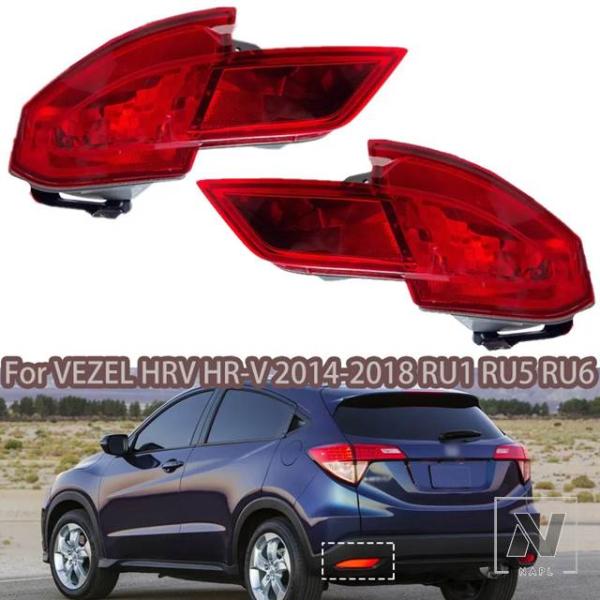 ホンダ リアバンパーフォグライトランプリフレクター VEZEL HRV HR-V 2014-18 RU1 RU5 RU6 自動リアフォグライト■仕様 【爆買】重要な化学物質:なしカラー:レッド電圧:12Vモデル:ホンダ VEZEL HRV ...