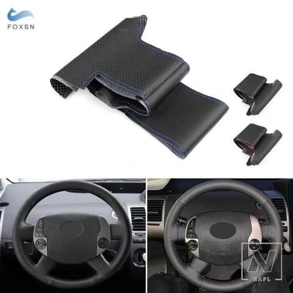 トヨタ プリウス 20 XW20 2004-2009 手縫いステアリングホイール革カバートリムインテリアアクセサリー■仕様 【爆買】重要な化学物質:なし重量:130gモデル:レザーカバー年:2004 2005 2006 2007 2008 ...