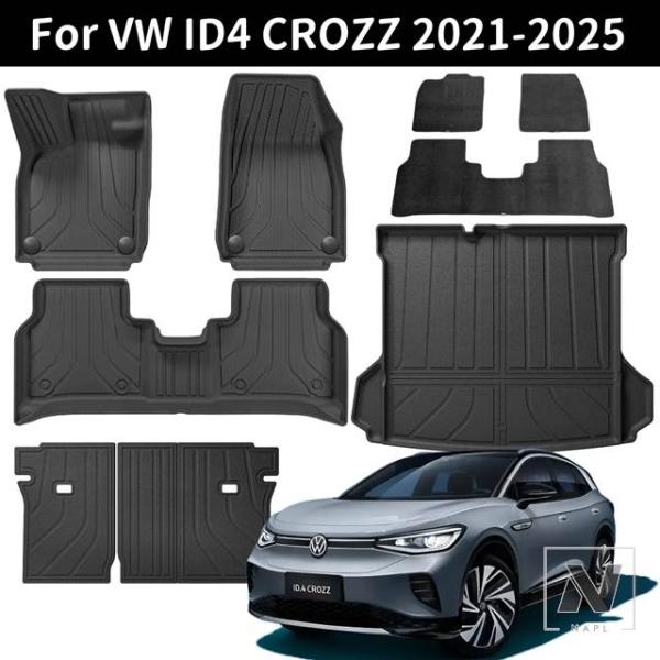 VW ID4 CROZZ 2021-2025 TPEフロアマットとトランクマット全ウェザー型防水カーゴライナーとバックレストマット■仕様 【爆買】高懸念化学物質:なし充填材:天然繊維素材:ゴム原産国:中国タイプ:マット＆カーペット1:VWI...