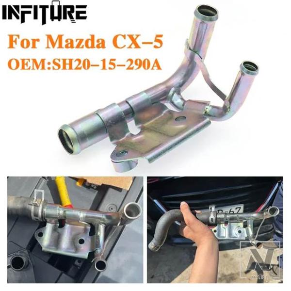 マツダ エンジン冷却水パイプシリンダーヒーターコネクタ SH20-15-290A 3 BM BN 6 GJ GL CX-5 KE KF 2.2L 2012-2019■仕様 【爆買】高懸念化学物質:なし原産国:中国OEM番号:SH20-15-...