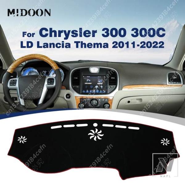 クライスラー 300 300C LD ランチア THEMA 2011-2022 12 13 14 15 16 17 18 19 20 21 カーダッシュボードカバー ダッシュマット カーアクセサ■仕様 【爆買】重量:0.5KG年式:2011...