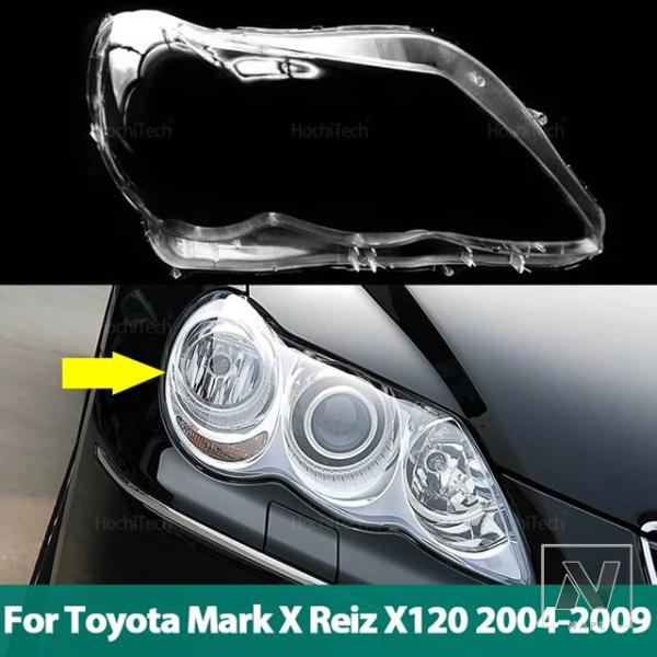 マークX レイツ X120 2004-2009 クリアハウジング フロントヘッドライトレンズシェルカバーガラスランプカバーランプシェード■仕様 【爆買】高懸念化学物質:なし機能:ヘッドライトカバーその他の部品番号:トヨタマークX REIZ ...