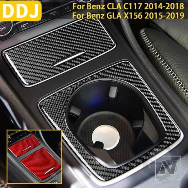 メルセデス カーボン CLA C117 2014-2018 GLA X156 2015-2020 アクセサリー 収納ボックス カバー トリム ステッカー■仕様 【爆買】ステッカーの配置:ナビゲーション イグニッションデバイス アウトレット ...