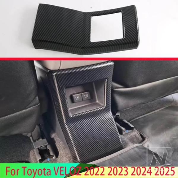 VELOZ 2022-2024 2025 カーボンスタイル アームレストボックス リアエアベントフレームトリムカバー■仕様 【爆買】高懸念化学物質:なし重量:0.25KG高さ:1cm幅:20cm長さ:45cm外部試験認証:ISO9001モデ...