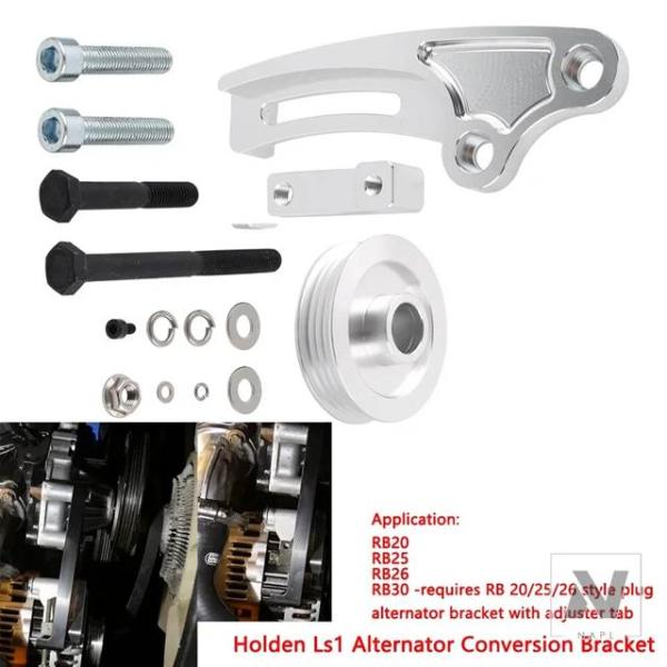 ジェネレーター変換ブラケットはHORTON LS1RB30RB26RB25RB20 GTR 日産 RBエンジン のビレットACに使 され■仕様 【爆買】高懸念化学物質:なし材質:アルミニウム取付ブラケットモデル番号:EM-1055 RS01...