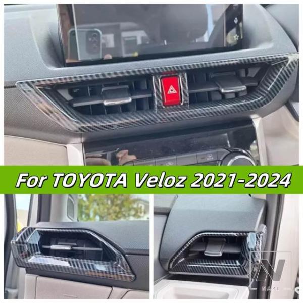 トヨタ VELOZ 2021-2024 RHD 車側エアコンセンターACコンセントベントデコレーションカバートリム■仕様 【爆買】高懸念化学物質:なし原産国:中国タイプ:内装モールディング素材:ABS