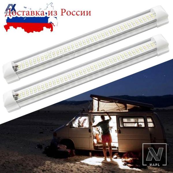 2個 108 LED ホワイトストリップライトバー ランプ オン/オフスイッチ付き バン キャビン 大型トラック キャンピングカー ボート■仕様 【爆買】高懸念化学物質:なし電圧:12V重量:0.2kgモデル:T10 (W5W/194)W数...