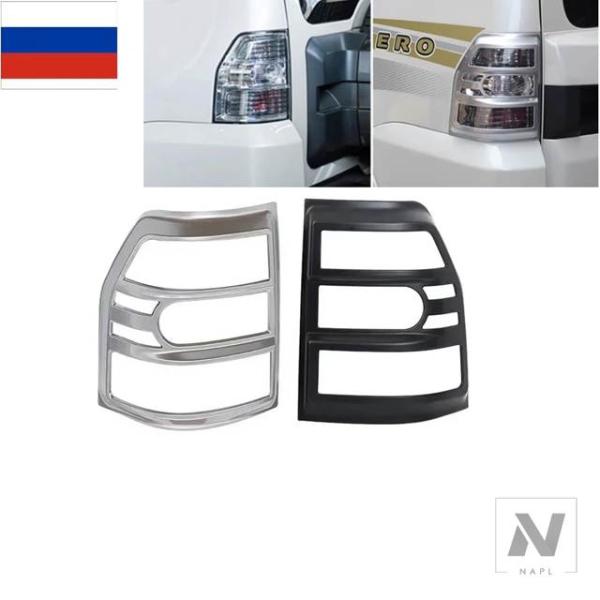パジェロV90 5ドア クローム ブラックフレーム 2個 テールライト 8330A093 テールランプカバー モンテロ ショーグン ■仕様 【爆買】高懸念化学物質:なし特徴:電球付きその他の部品番号:8330A597メーカー部品番号:833...