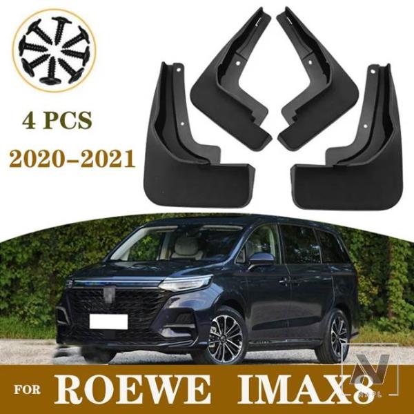 ROEWE IMAX8 PLUS 2020-2021 4個 マッドフラップ マッドガード スプラッシュガード フェンダー マッドフラップ■仕様 【爆買】ブランド名:NOENNAME_NULL原産国:中国本土タイプ:マッドガード