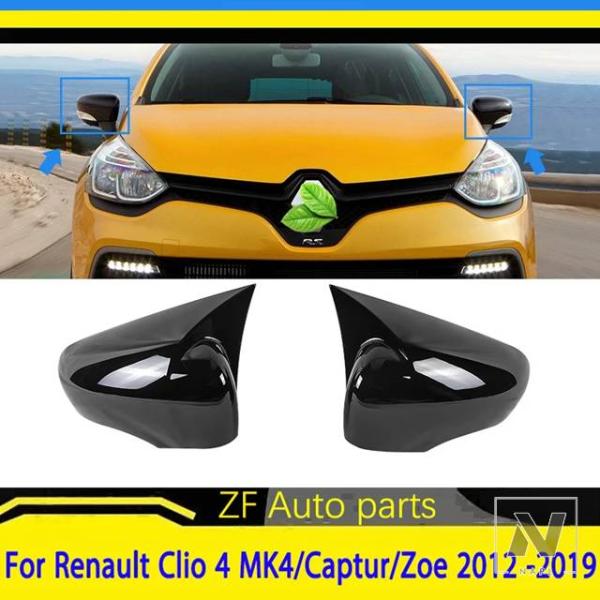 RENAULT CLIO 4 MK4/CAPTUR/ZOE 2012-2017 -2019 バックミラー サイドミラーカバー ウィングキャップ ドアシェル トリム■仕様 【爆買】高懸念化学物質:なし機能:車の装飾重量:0.6KG高さ:17c...