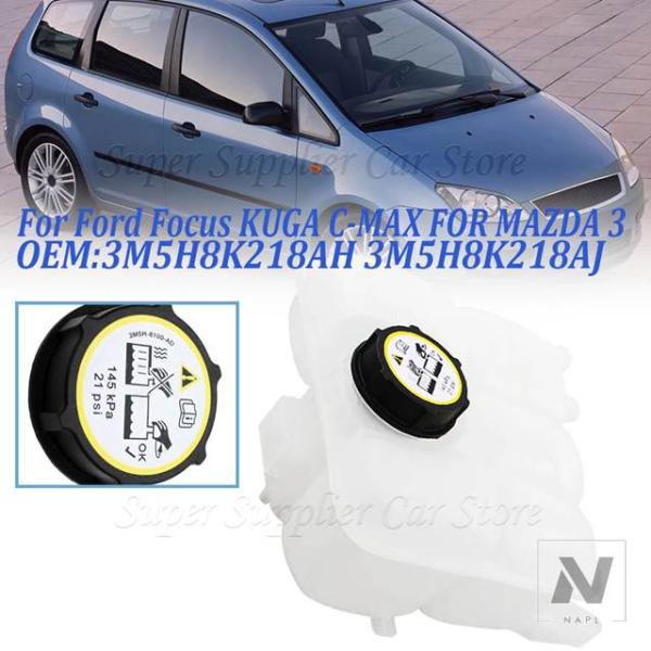 フォード フォーカス MK2 マツダ ボルボ 冷却液 エクスパンションタンク ボトル 5M5H8K218AA 3M5H8K219AJ LF5015350 1224268 30776151■仕様 【爆買】機能: 冷却剤膨張タンク直径: 0 イ...