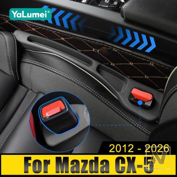 マツダ CX-5 CX5 KE KF 2012-2015-24 2025 2026 カーシート漏れ防止ストリップオーガナイザー■仕様 【爆買】製品形状:長方形機能:軽量 軽い 防錆高懸念化学物質:なしタイプ:シート隙間収納ボックスバッグブラ...