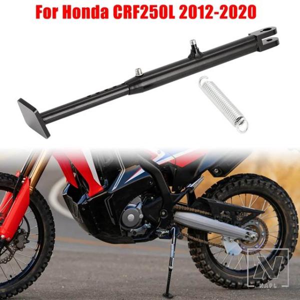 バイク ブラケットキックスタンドサイドスタンド 調整可能 ホンダCRF250L 2012-2020 CRF300L RALLY 2022-2024 CRFL300LS CRF 250 L■仕様 【爆買】高懸念化学物質:なしブランド名:APP...
