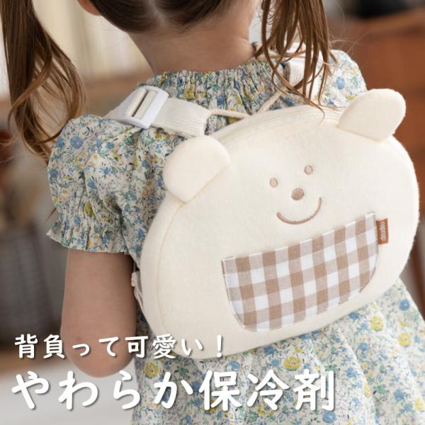 ■商品説明【かめかあさんコラボ】[かめかあさん×napnap]のコラボ商品！かめかあさんデザインの背負って可愛い保冷剤です！【子どもが大好きなポケット付き】ドングリや葉っぱなどの小さな宝物を入れられるポケットをつけました【冷凍庫に入れても柔...