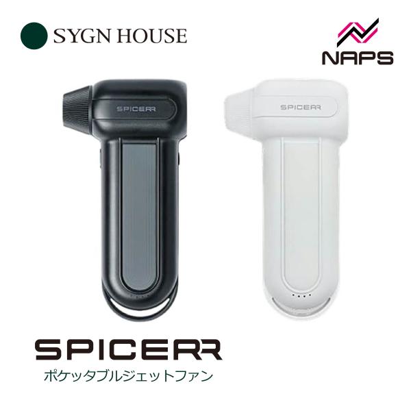 品名：SPICERR ポケッタブルジェットファン SJU-1品番：・00082871 (SJU-1 BK)・00083078 (SJU-1 WH)JAN：・4541408007421 (SJU-1 BK)・4541408007827 (SJ...