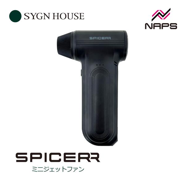 品名：SPICERR ミニジェットファン SJM-101品番：00083102JAN：4541408007841価格：4,950円（税込）メーカー参考小売価格内容：・本体 ×1・ノズル ×1・USB Type-Cケーブル ×1SPEC・本体...
