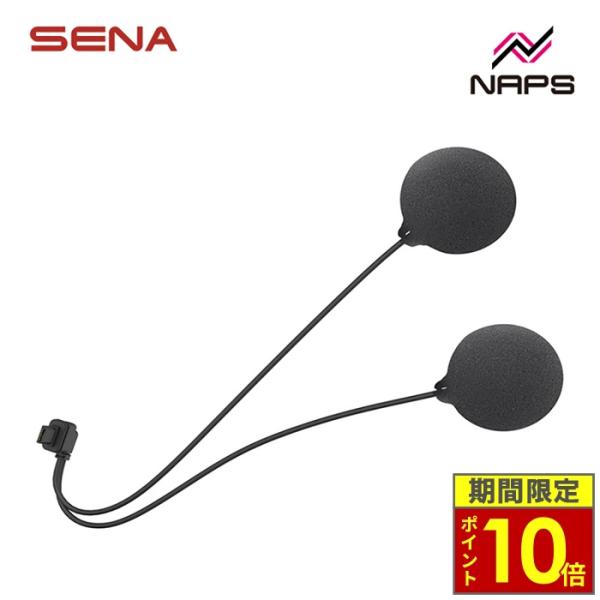 SC-A0323 スリムスピーカーキット製品番号:0411174JAN:4560246094233【対応モデル】30K-01,20S (HDスピーカー標準搭載のモデルには対応していません）