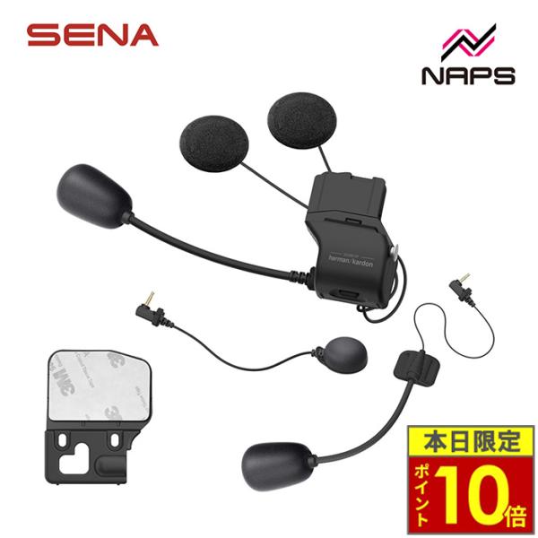 50S-A0202 50S ユニバーサルクランプキット SOUND By Harman &amp; Kardon製品番号:0411280JAN:4560246095377【対応モデル】50S-01, 50S-10