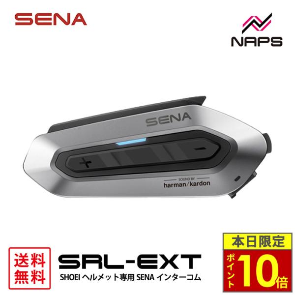 パッケージSRL-EXT-01SOUND BY Harman Kardon製品番号：0411289JAN：4560246095469・メインモジュール：108 x 44 x 20（mm）・スピーカー：直径40mm x 厚み7.3mm・スピー...