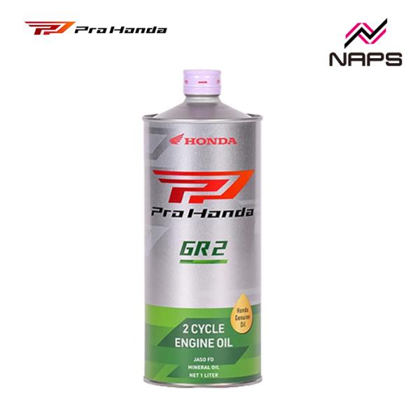 エンジン性能を最大限に引き出す、2サイクルスーパースポーツ向けオイル。