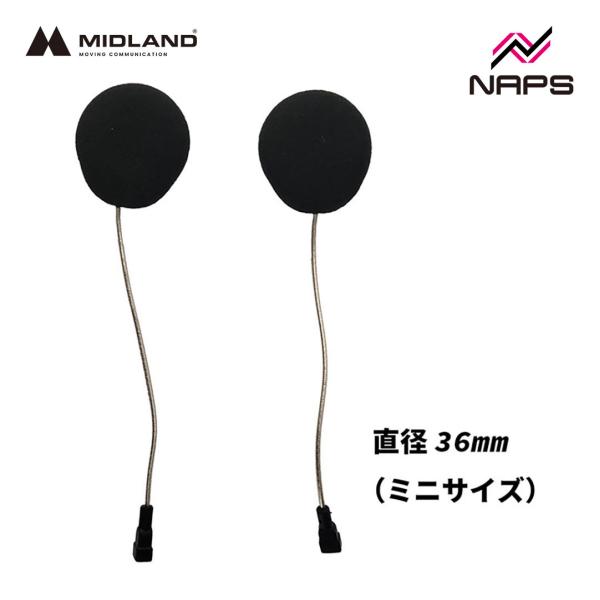 ・BT MINI / BT PRO 対応 高音質Nd Hi-Fi スピーカー(2個入)です。・直径36mm、厚さ 7mmスピーカー中心部に高品質Nd(ネオジム)磁石を採用することで、狭い空間に強力な磁気回路を構成。走行時に打ち消されてしまう...