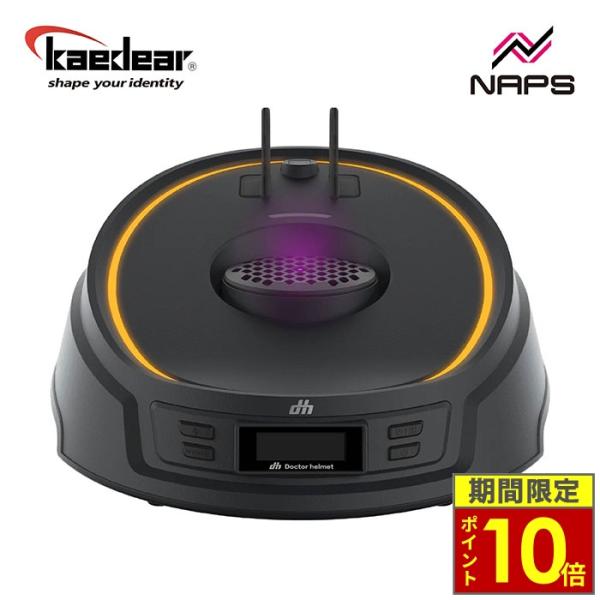 【ドクターヘルメット/ヘルメットドライヤー】9種類の乾燥＆除菌モードを搭載し、温風・冷風・UVC短波紫外線・オゾンO3の組み合わせでヘルメットを素早く乾燥＆消臭。快適なライディングをサポート。【UV＆オゾン除菌で清潔維持】UVC短波紫外線と...