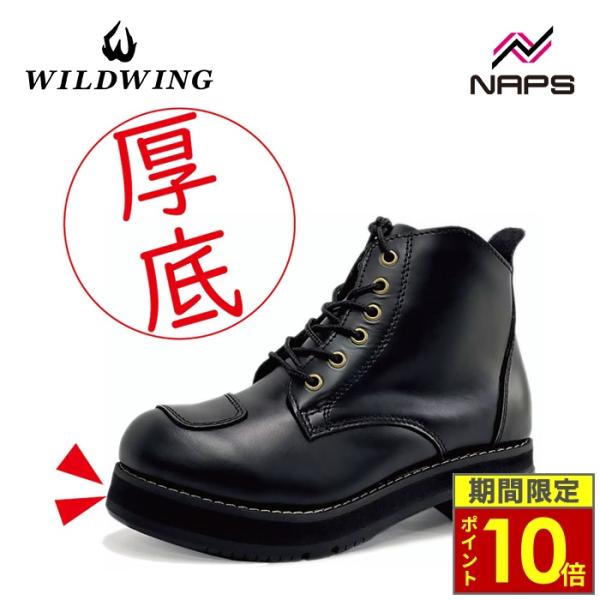 品番：WWM-0003ATUカラー：ブラックワイズ：4E相当【素材】アッパー：牛革ソール：合成ラバー底【ソール高】つま先部：約25mmヒール(踵)部：約50mm