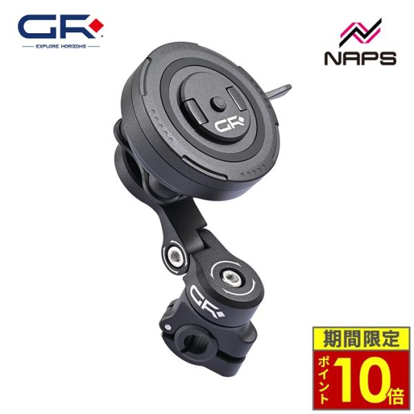 ・対応バー径：Φ8/10/12/14ｍｍ・素材：CNCアルミ合金ミラーロッドやハンドルブレースバーに装着可能なマウント。ハンドルバーが無いスクーターや、ハンドルクランプのスペースが少ない大型アドベンチャー車両などにオススメです。ユニバーサル...