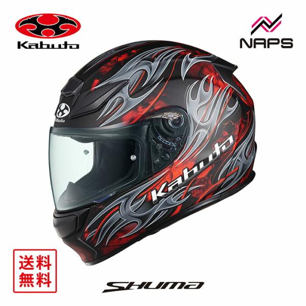 ・モデル：SHUMA(シューマ)・タイプ：フルフェイス・カラー：FLAME フラットブラックレッド・サイズ：XS(54-55) S(55-56) M(57-58) L(59-60) XL(61-62)・シールド：CF-1W UICシールド(...