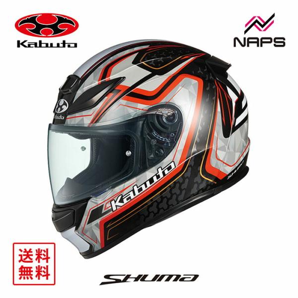 ・モデル：SHUMA(シューマ)・タイプ：フルフェイス・カラー：FROZE ブラックレッド・サイズ：XS(54-55) S(55-56) M(57-58) L(59-60) XL(61-62)・シールド：CF-1W UICシールド(UICク...