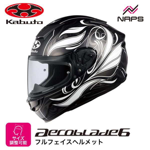 ・モデル：AEROBLADE-6(エアロブレード6)・タイプ：フルフェイス・カラー：ELFI フラットブラック・サイズ：XS(54-55) S(55-56) M(57-58) L(59-60) XL(61-62) XXL(63-64)・帽体...