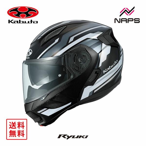 ・モデル：RYUKI(リュウキ)・タイプ：システム|フルフェイス・カラー：VESTER ブラックホワイト・サイズ：S(55-56) M(57-58) L(59-60) XL(61-62)・シールド：CM-2-P UICシールド(UICクリア...