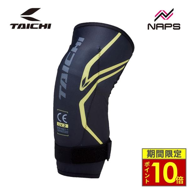 TRV080 | ステルス CE(LV2) ニーガード世界最高水準の衝撃吸収力を誇る、CE規格レベル2のプロテクターを内蔵。デニムパンツ等の着用時にも使用出来る、インナータイプのニーガード。・CEプロテクター(TRV077)を採用・下部ホー...
