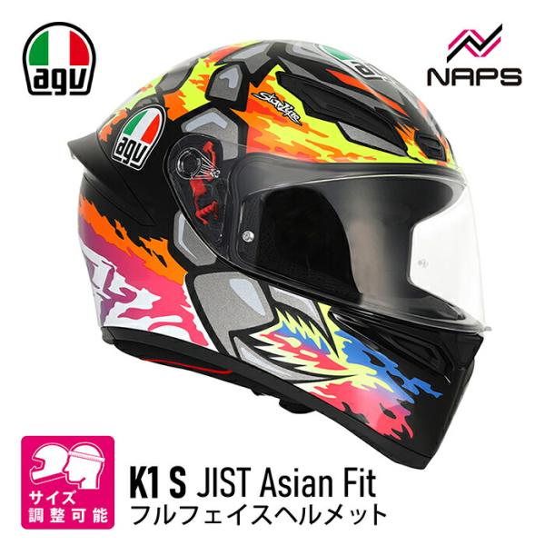 AGV K1 SBEZZECCHI 2023 (ベッツェッキ 2023)MotoGP 2023年シーズンにマルコ・ベッツェッキが着用したヘルメットのグラフィックを再現しました。ベッツェッキの星座でありシンボルのサソリが目立つように配置されて...