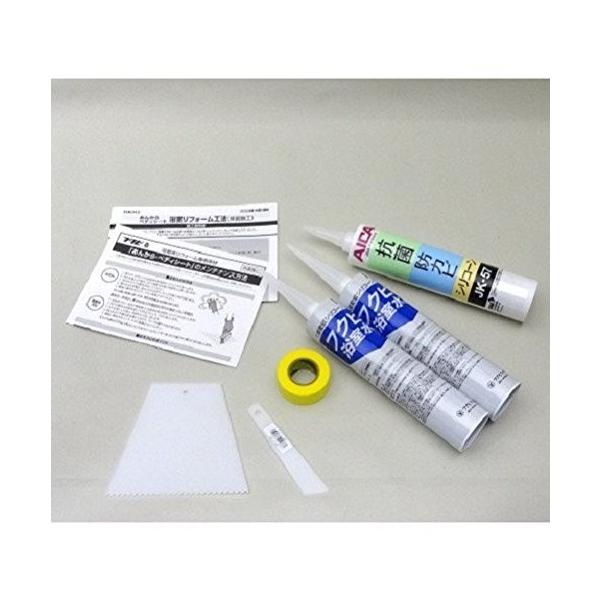 直送品のため、営業日AMでのご注文で2日から3日後での出荷となります。 送料無料です。（沖縄・離島は出荷不可） 納期遅れる場合は、別途ご連絡いたします。グレー　接着量1セット＝1.8m2分※目安梱包内容：フクビボンド333ml×2、シーリン...