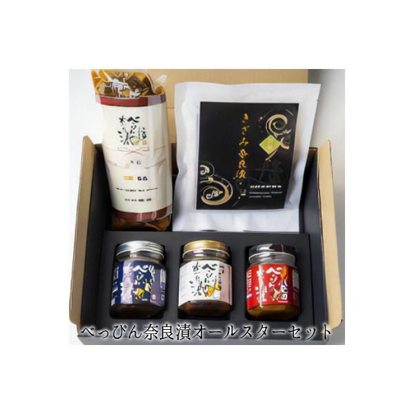 ■名称:べっぴん奈良漬 オールスターセット■内容量:芳醇白瓜×1・謹製きざみ×1・和風ラー油×1・塩だれ×1・激辛味噌×1■保存方法:直射日光、高温多湿を避けて冷暗所にて保存してください。■発送元:べっぴん奈良漬　奈良市藤ノ木台1-2-17...