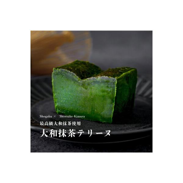 ■名称：最高級大和抹茶使用 大和抹茶テリーヌ■原材料：ホワイトチョコレート（カカオバター、全粉乳、砂糖）（フランス製造）、バター、鶏卵、粗糖、抹茶/乳化剤、バニラ香料（一部に卵・乳成分・大豆を含む）■内容量：1個/130×50×33(mm)...
